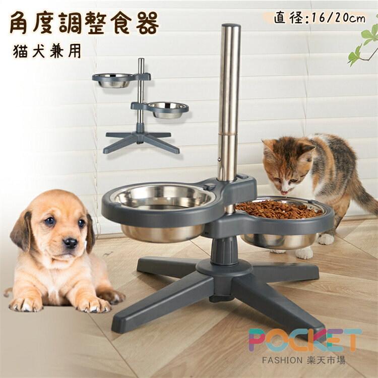 おすすめポイント調節可能な高さ成長に合わせて使える短足の猫や犬長足の猫や犬に適用ペットの習慣や身長によって、ご自由に14cm-33.5cmの調整可能な高さを調節することができます。高品質PP&amp;ステンレス素材ステンレス鋼製で、軽量で割...