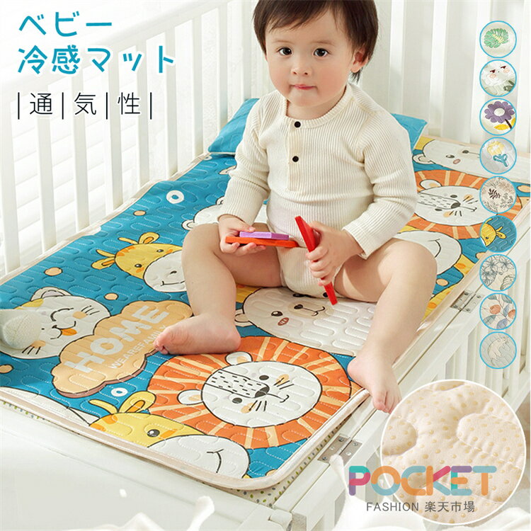 おすすめのポイント柔らかい素材、豊富な色とデザインが超かわいいです、子供の視覚 的想像力を刺激します。触れた瞬間爽快!涼しくて冷たくない、 快適な環境を作り、快適とした感触。弾力性が高く、表面が凹凸の ため、水分を吸収しやすく、 通気性が抜...