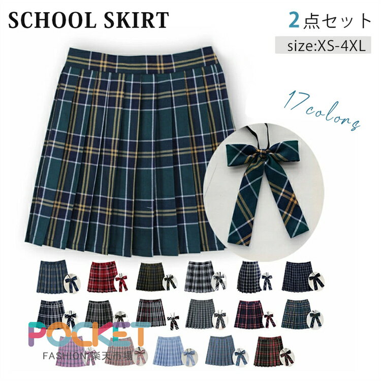 &nbsp; &nbsp; &nbsp; &nbsp; &nbsp; &nbsp; &nbsp; &nbsp; 素　材&nbsp; &nbsp; &nbsp; &nbsp; &nbsp; &nbsp; &nbsp; &nbsp; &nbsp...