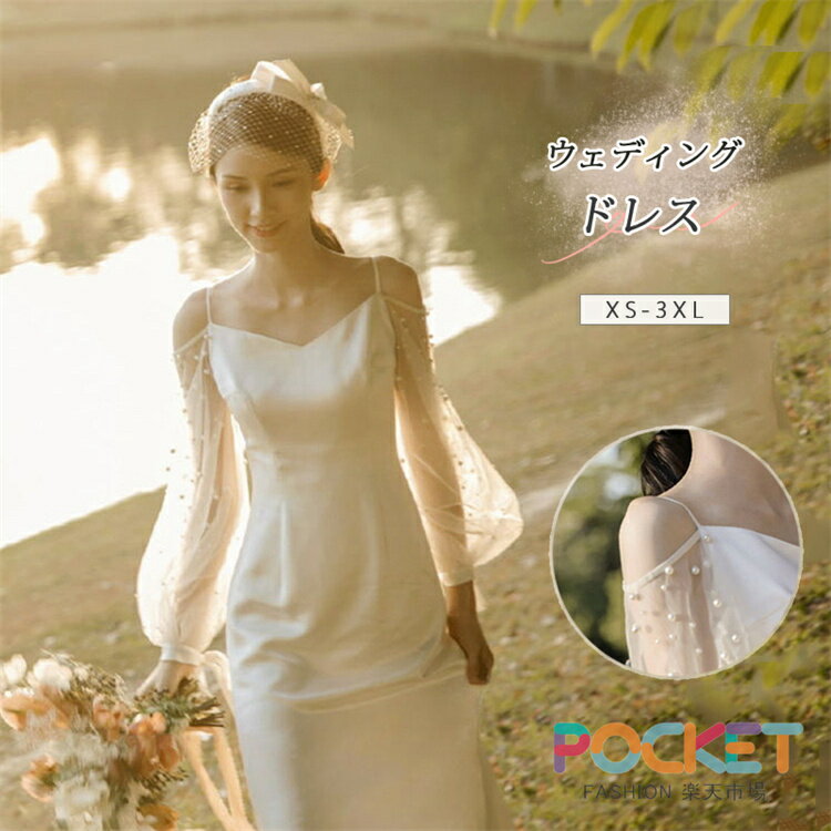 商品内容：ドレス単品（着丈134-139cm）素材：ポリエステル参考サイズ（単位：cm）画像のサイズ表をご参考くださいませ。サイズは2-4cm誤差があります、予めご了承してください。注意事項：モニターの環境によって、実物と色見が多少異なる場...