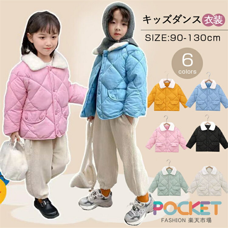 商品内容：ジャケット素材：ポリエステル注意事項：モニターの環境によって、実物と色見が多少異なる場合がございますのでご了承下さい。大変恐れ入りますがご注文後に商品が品切れとなってしまった際には、メールもしくは電話にてご連絡いたします。