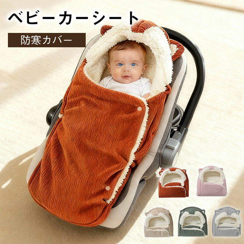 5商品情報スペック中身:ポリエステル綿裏地:フリースサイズ:写真の通り平置きで測定しておりますので、2-3cmの誤差はご了承ください。生産国:中国【商品について】表記している商品以外のものはセットではございません。表記しているサイズは平置き...