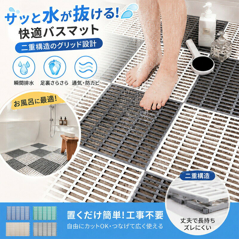 5商品情報カラー2色からお選びいただけますサイズ約40*60CM、約50*80CM、約60*90CM商品説明?プリントのバスマットの新作です。?とし込んだような煌びやかなデザインです?エレガントで高貴なデザインです。?密度があるため、踏み心...