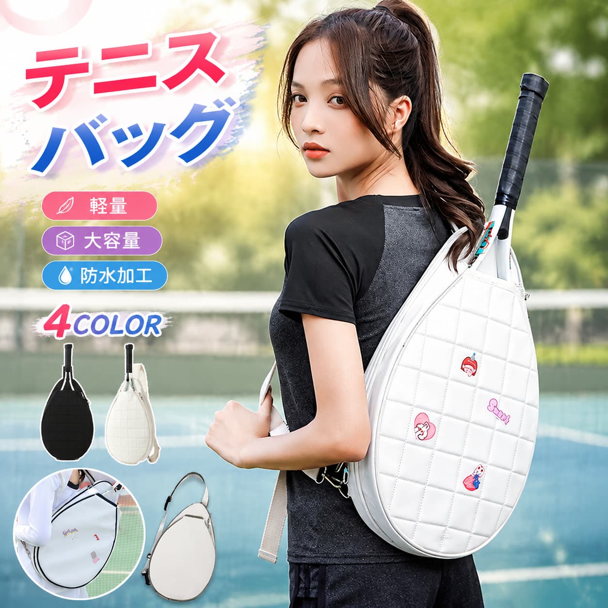 商品説明 ：【ポコポコチェックデザインとシンプルライン】ポコポコチェックデザインとシンプルラインの4種類のデザインでどのデザインもシンプルで使いやすい！自分だけのオリジナルにアレンジもし放題！！【防水加工&amp;耐久性】防止加工で雨の日も...