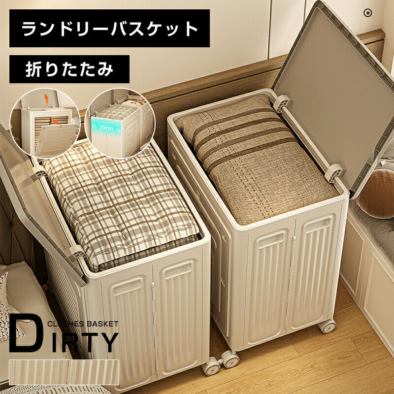 5商品情報素材PPメリット悩まない収納：雑多なものをざっくり入れても整って見える。場所を取らない：使わない時は折りたたんで隙間に収納可能。マルチ機能：室内外問わず、さまざまなシーンで活躍。注意事項火気厳禁火の近くや熱源のそばでのご使用はおや...