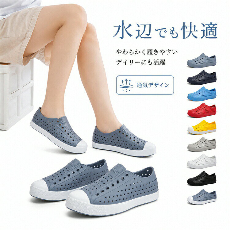 商 品 詳 細注意項目サイズや色の変更、キャンセルをご希望される方は支払、決済後1日以内にご連絡ください。商品内容ビーチシューズ商品仕様PU、EVA、その他商品サイズ&nbsp;サイズ363738394041内長cm2323.724.325...