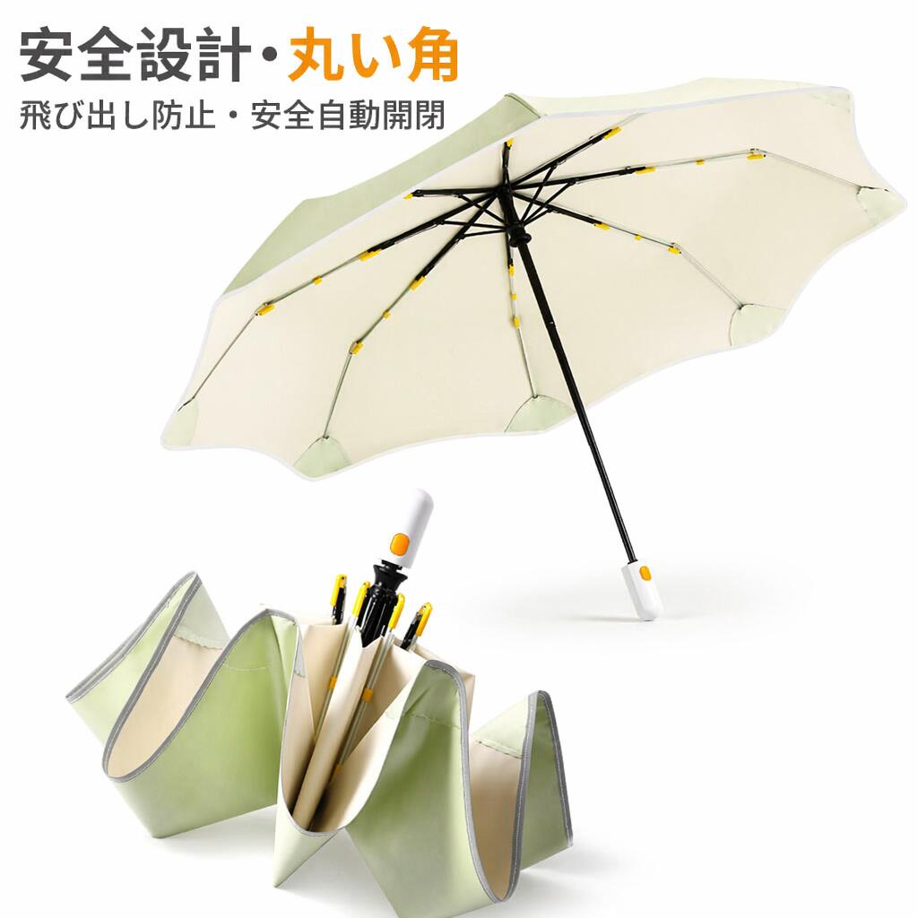 ITEM INFORMATION商品内容晴雨兼用 自動開閉折りたたみ傘 1本商品特徴【【安全設計＆ワンタッチ自動開閉】】節節收（安全円角）デザインで、傘の開閉時に指を挟む心配が少ない安全設計です。ワンタッチでスムーズに開閉できる自動式なので...