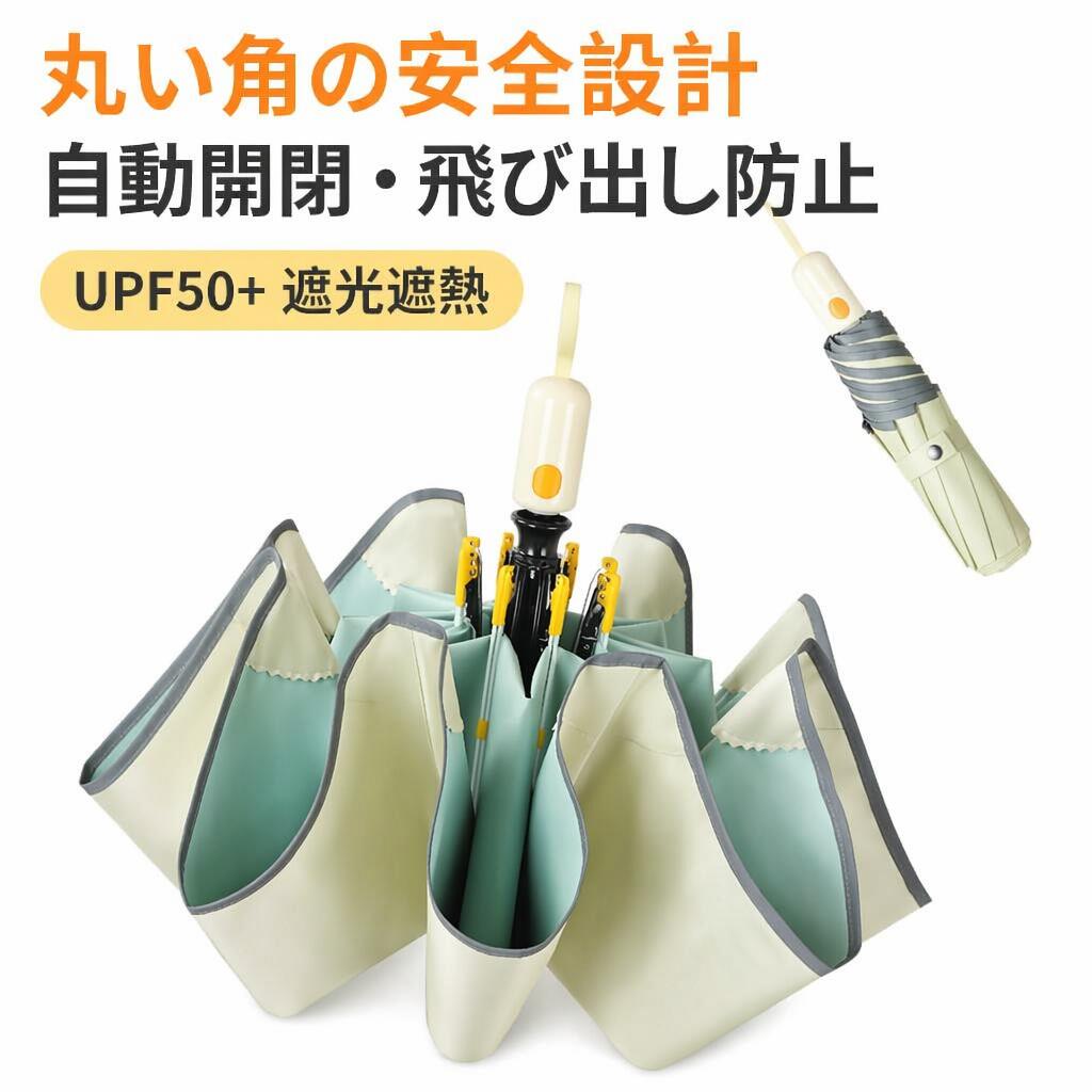 ITEM INFORMATION商品内容折りたたみ傘 1本商品特徴【【自動開閉＆晴雨兼用】】自動開閉機能で片手でスムーズに開閉可能。急な雨や日差しにもスマートに対応できる晴雨兼用タイプです。UPF50+の優れたUVカット効果と遮光性で、紫外...