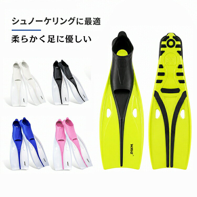 ITEM INFORMATION商品内容潜水用フィン 1足撮影環境やモニターの設定により、実物と色味が多少異なる場合がございます。商品特徴【【優れた推進力と柔軟性】】高品質なTPR素材を採用し、適度な柔軟性と耐久性を両立しました。水中で効率...