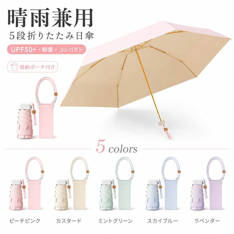 注意項目サイズや色の変更、キャンセルをご希望される方は支払、決済後1日以内にご連絡ください。商品内容晴雨両用傘（手動式）商品サイズ具体的なサイズは写真をご覧てください。安心保証返品交換および返金については、商品到着後一週間以内に対応いたしま...