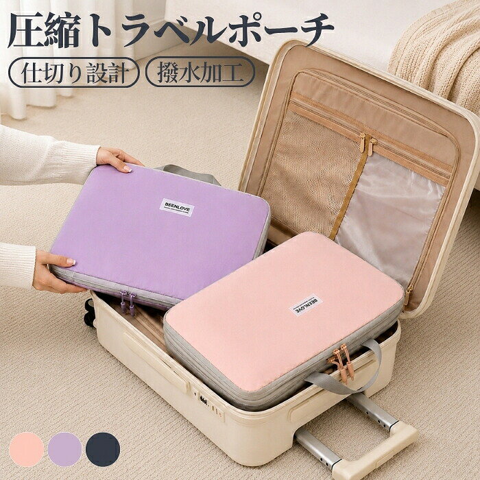 素材：ナイロンなどカラー：ネイビー、パープル、ピンクサイズ：約40*30*10cm重さ：約220g実寸は商品によって多少の誤差がある場合がございますので、予めご了承ください。生産国：中国注意事項モニターにより色の見え方が実際の商品と多少異な...