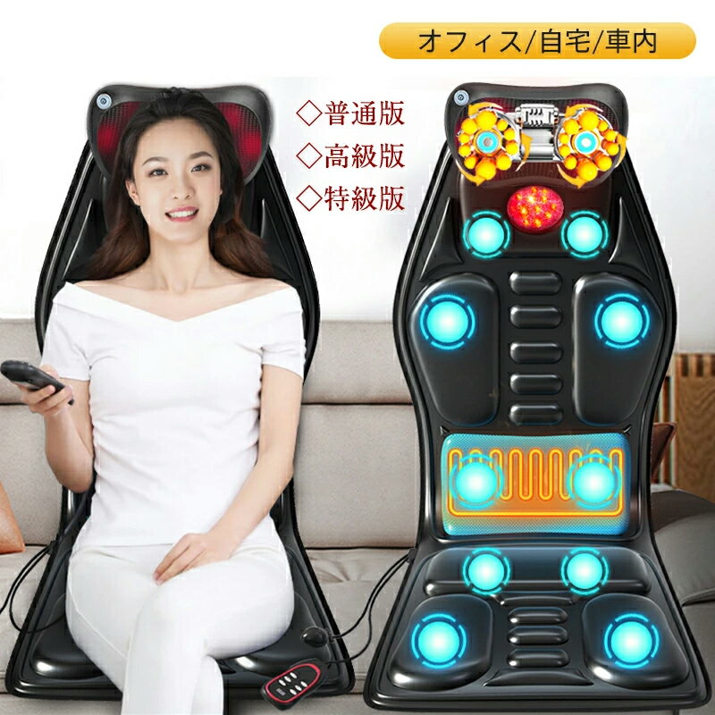 商品詳細: カラー:/画像通り サイズ:/普通版/高級版/特級版 【商品説明】 【暖かヒーター機能付き】 ヒーターが人肌に優しい温度（約42℃）で、人の手の温もりを再現します からだを温めながら、しっかりマッサージができるようになりました ...