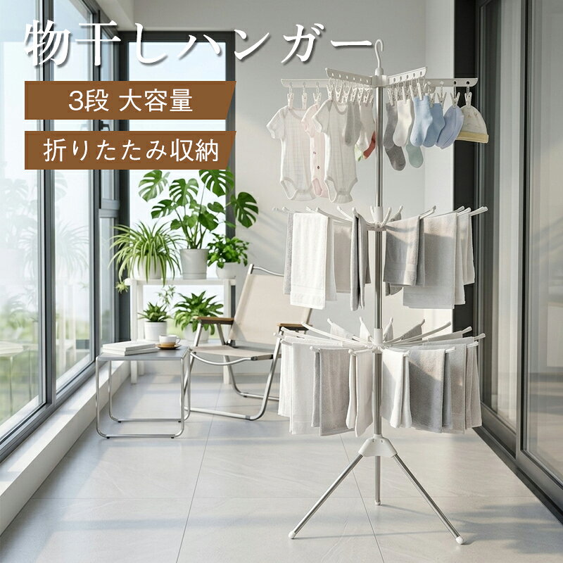 商品詳細： カラー：/画像通り サイズ：/フリーサイズ 【商品説明】 ◎省スペースな折りたたみ式で、使わない時はパラソルを閉じるだけでコンパクトに折りたためます。 ◎軽量で設計されていることが多く、屋内外を問わず簡単に持ち運ぶことができます...