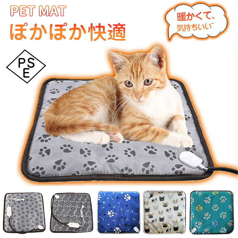 商品詳細 ■ペットの体を冷えから守り、いつでもポカポカ快適です。 ■highモード、lowモードの2段階の温度調節ができます。 ■防水・撥水加工なのでお手入れ簡単です。 ■硬質のプラスチック製カバー付きなので噛み付いても断線しにくいです。 ...