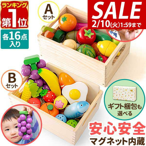 お問合せはこちら ※[店舗管理用 URL]a16780※[品番]【ラッピングなし/A/フルーツ野菜セット：a16780】【ラッピングなし/B/たべものセット：a07274】【ギフトラッピングつき/A/フルーツ野菜セット：a05530】【ギフ...