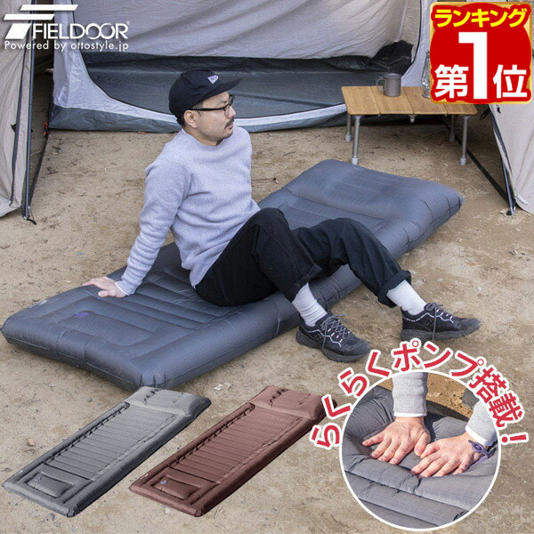 お問合せはこちら ※[店舗管理用 URL]a18698※[品番]【1枚単品/グレー：a18698】【1枚単品/ダークブラウン：a18699】【お買得2枚セット/グレー：a18700】【お買得2枚セット/ダークブラウン：a18701】 快適な...