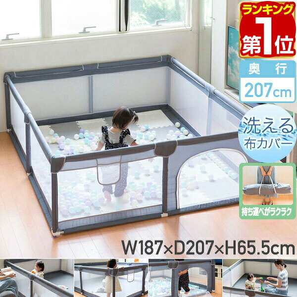 お問合せはこちら ※[店舗管理用 URL]a10054※[品番]【a10054】 育児がラクになるソフトベビーサークル 目が離せないお子様がいるご家庭に！ケガしにくい素材で安心して使えるベビーサークルです。高さ65.5cmハイタイプ。3か月...