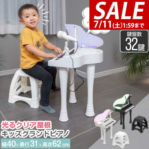 お問合せはこちら ※[店舗管理用 URL]a07401※[品番]【ホワイト：a07401】【ブラック：a07402】 弾いて、歌って学ぼう ピアノで広がる子どもの世界 お子さまの成長に大切な音感やリズム感、記憶力など様々な成長を育む知育玩具...