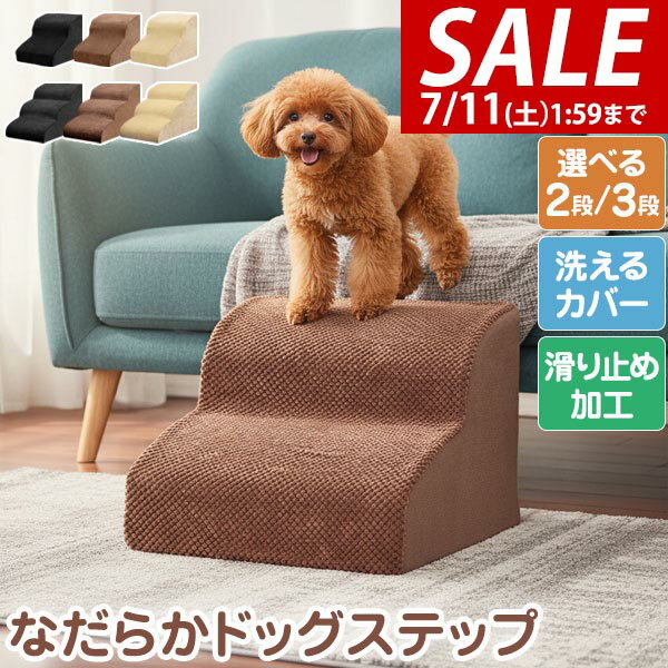 お問合せはこちら ※[店舗管理用 URL]a08962※[品番]【2段タイプ/奥行40cm/ブラック：a08962】【2段タイプ/奥行40cm/ブラウン：a08963】【2段タイプ/奥行40cm/ベージュ：a08964】【2段タイプ/奥行4...
