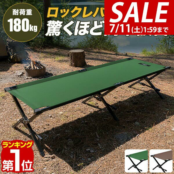 お問合せはこちら ※[店舗管理用 URL]a11485※[品番] a21219 a21222 a21218 a21221 a21220 a21223 レバー式で組立て簡単なアウトドアコット 従来モデルより生地を張りやすいレバー式を採用。力を...