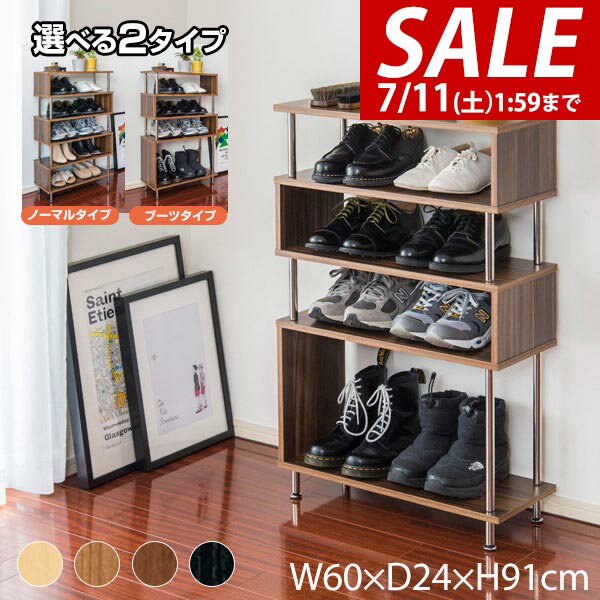 お問合せはこちら ※[店舗管理用 URL]a12756※[品番]【ノーマルタイプ/6段/ホワイト：a12768】【ノーマルタイプ/6段/ビーチ：a12769】【ノーマルタイプ/6段/ウォールナット：a12770】【ノーマルタイプ/6段/ダー...