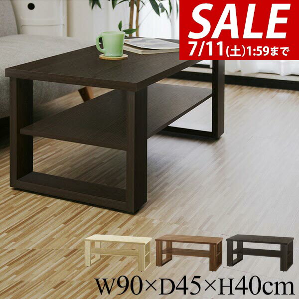 お問合せはこちら ※[店舗管理用 URL]a13241※[品番]【オーク：a13241】【ウォールナット：a13242】【ダークウォールナット：a13243】 お部屋をおしゃれに演出する木目調テーブル 落ち着いた雰囲気で、お部屋をおしゃれに...