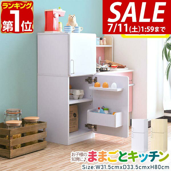 お問合せはこちら ※[店舗管理用 URL]a14182※[品番]【冷蔵庫本体のみ/ホワイト：a14182】【冷蔵庫本体のみ/ビーチ：a08770】【本体＆フルーツ付(660円お得)/ホワイト：a14625】【本体＆フルーツ付(660円お得)...