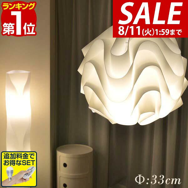 お問合せはこちら ※[店舗管理用 URL]a08071※[品番]【照明本体のみ/電球なし：a09096】【昼白色/810lm付き(+1,100円)：a03333】【電球色/760lm付き(+1,100円)：a03466】【調光・調色/860...