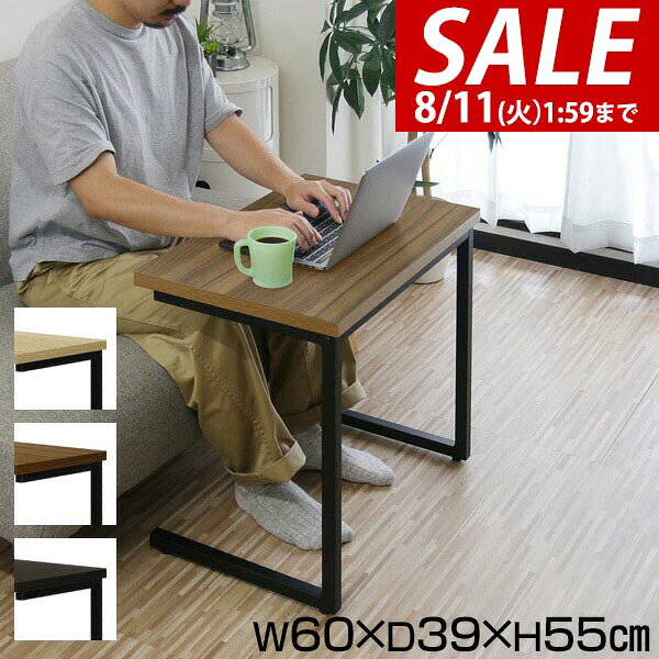 お問合せはこちら ※[店舗管理用 URL]a13514※[品番]【オーク：a13514】【ウォールナット：a13515】【ダークウォールナット：a13516】 作業も食事も余裕の大きさ！ 広々スペースの快適ソファテーブル ちょっと飲み物を置...