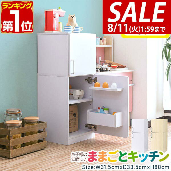 お問合せはこちら ※[店舗管理用 URL]a14182※[品番]【冷蔵庫本体のみ/ホワイト：a14182】【冷蔵庫本体のみ/ビーチ：a08770】【本体＆フルーツ付(660円お得)/ホワイト：a14625】【本体＆フルーツ付(660円お得)...
