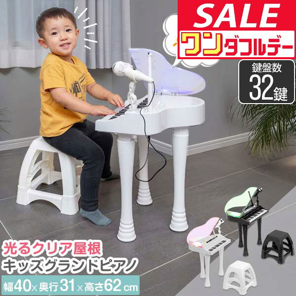 お問合せはこちら ※[店舗管理用 URL]a07401※[品番]【ホワイト：a07401】【ブラック：a07402】 弾いて、歌って学ぼう ピアノで広がる子どもの世界 お子さまの成長に大切な音感やリズム感、記憶力など様々な成長を育む知育玩具...