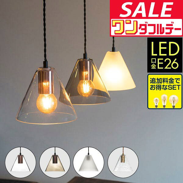 お問合せはこちら ※[店舗管理用 URL]a16169※[品番]【照明本体のみ/天井取付×クリアガラス：a16169】【照明本体のみ/天井取付×スモークガラス：a16170】【照明本体のみ/天井取付×すりガラス：a16171】【照明本体のみ...