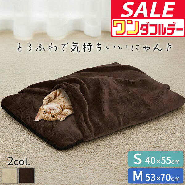 お問合せはこちら ※[店舗管理用 URL]max-a09291※[品番]【Sサイズ/55x40cm/ベージュ：a09292】【Sサイズ/55x40cm/ブラウン：a09290】【Mサイズ/70x53cm/ベージュ：a09293】【Mサイズ/...