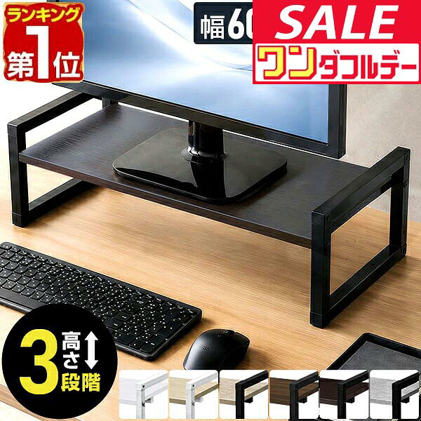 お問合せはこちら ※[店舗管理用 URL]a14185※[品番]【幅60cm/ホワイト：a20276】【幅60cm/ビーチ：a10099】【幅60cm/オーク：a10100】【幅60cm/ウォールナット：a14185】【幅60cm/ダークウ...