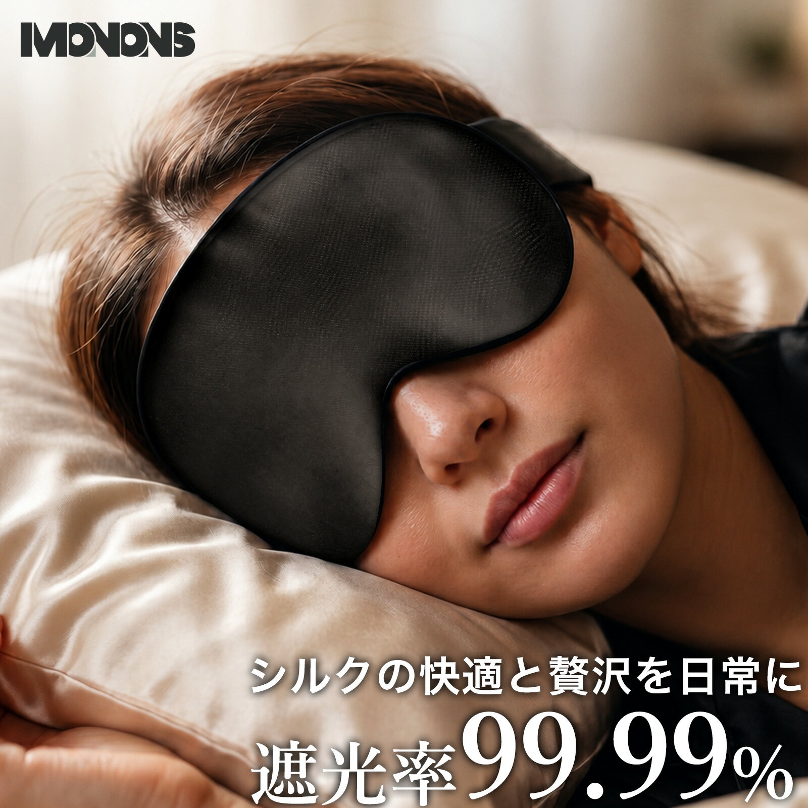 ◆商品仕様◆ ブランド Monons 品名 アイサウナ(EYESAUNA) 品番 J178 本体寸法 25*10*3cm 本体重量 約20g パッケージ内容 マスク本体×1、取扱説明書×1 保証期間 本体はお買い上げ日から1年です 「こんな...