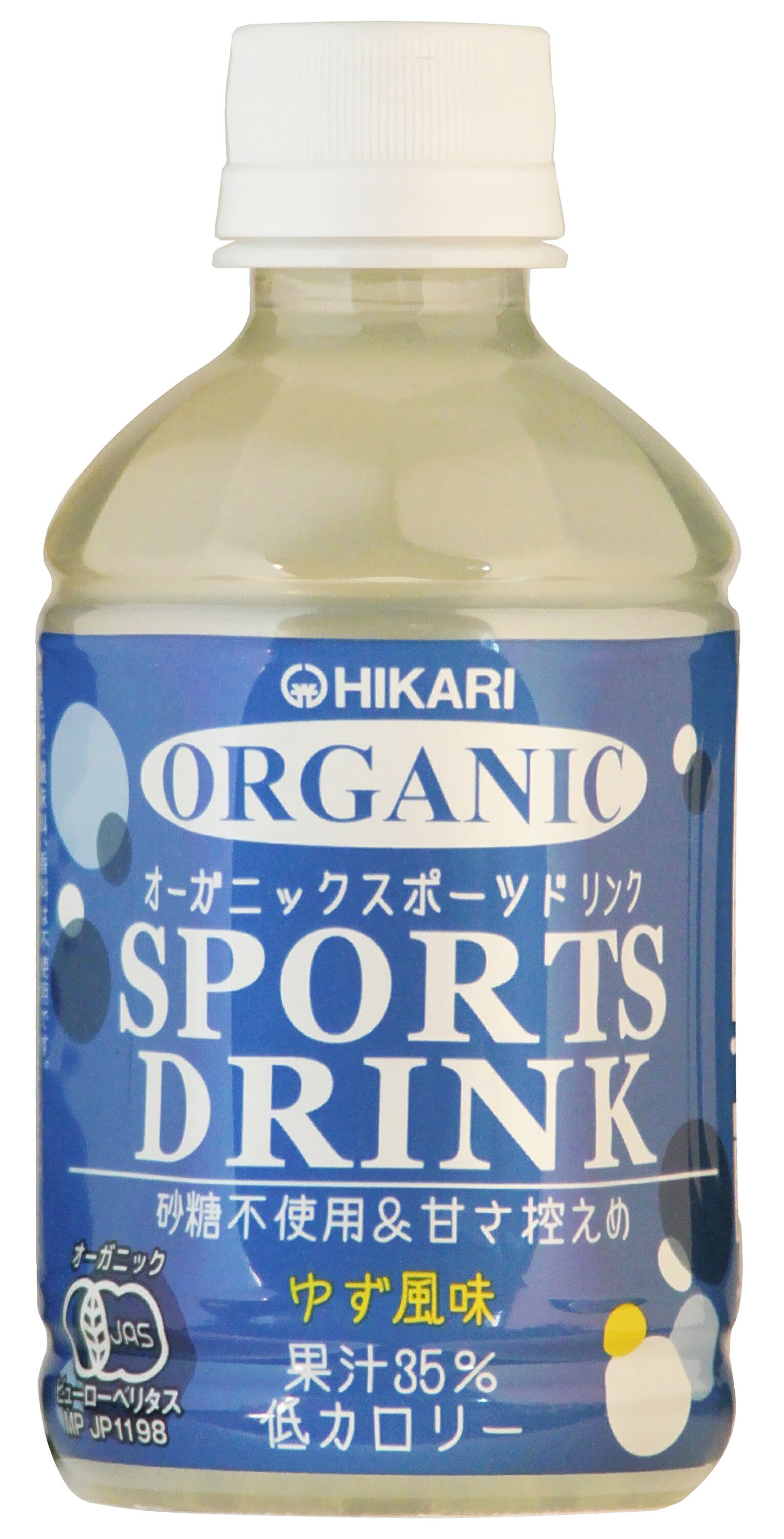 【8本セット】ヒカリ オーガニックスポーツドリンク（ゆず風味）ペットボトル　280ml 有機果汁と食塩で作った、有機JAS認定のナチュラル系スポーツ飲料です。スポーツ時や夏場の屋外作業時などの水分・ミネラル補給におすすめです。 原材料：果実...