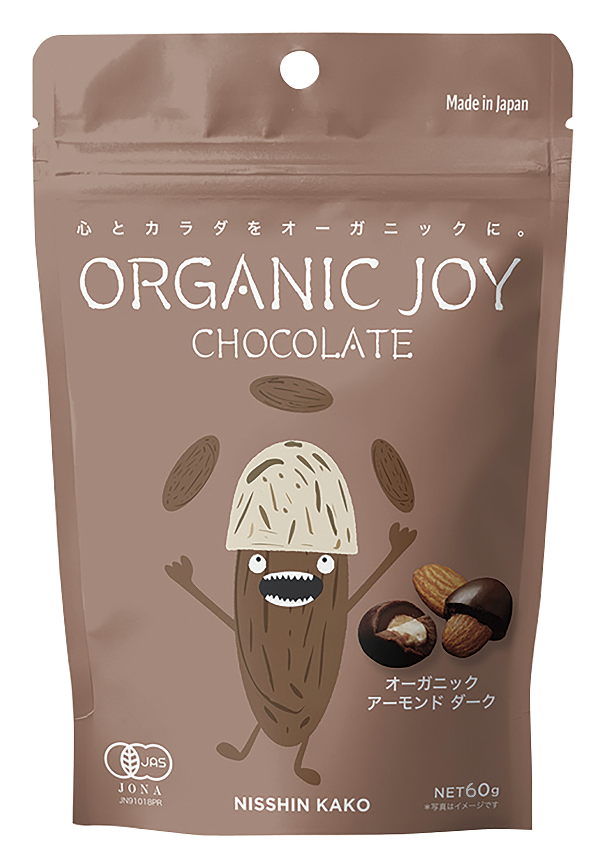 【3個セット】ORGANIC JOY CHOCOLATE アーモンドダーク 乳化剤不使用 香ばしいアーモンドをビターなチョコでコーティング ■有機カカオ75％ ■乳化剤不使用 ■香ばしいアーモンドをビターなカカオでコーティング ■便利なチャ...