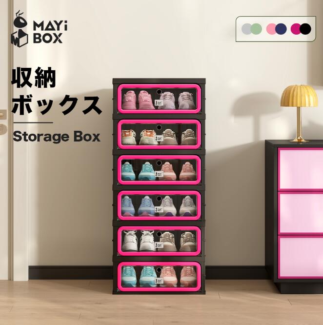 商品について 商品番号fssc-d カラーブルー×ピンク、グリーン×グレー、ブラック×ローズ 材質PP/ABS/PET/マグネット 商品情報 ■展開サイズ 1列3段：45×34×53cm 1列6段：45×34×106cm 2列6段：85×3...