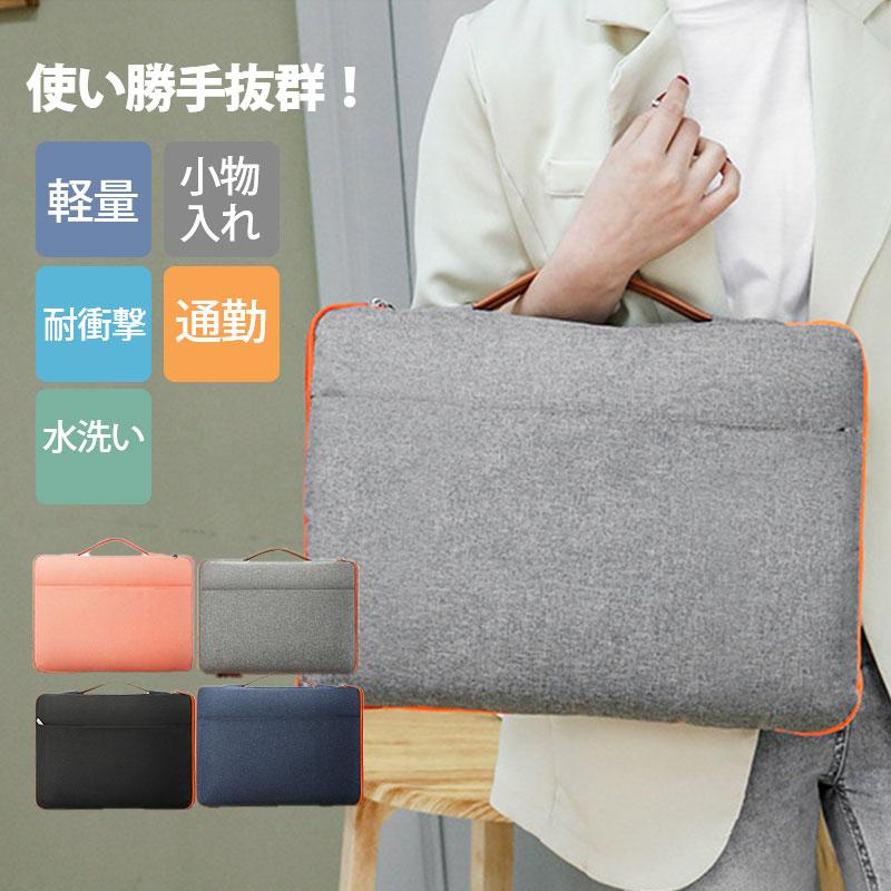 商品詳細カラー:/A01/A02/A03/A04サイズ:/13/14/15.6■商品説明しっかりした厚み、手提げ部はポケットに収納可能、水洗い可能です。耐衝撃仕様、他にも防塵、静電気防止、防水性も抜群優れた衝撃吸収性でパソコンを守ります周辺...