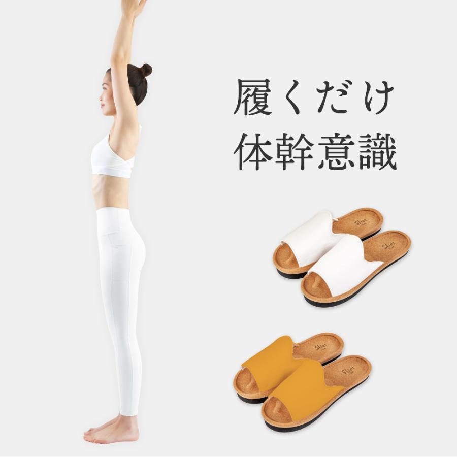 皆様からのご要望が多かった前あきタイプが欲しいツボ押しがついていたらもっと良い のお声から開発された「スリエットY-type」体幹立ちをすると、ほとんどの人は後ろに倒れそうに感じます。それほど、普段前かがみの姿勢で歩いています。Slietは...