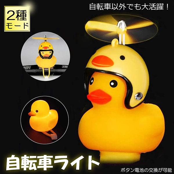【 簡単取り付け約3秒 】伸縮性の優れたシリコンボディだから取り付けも取り外しも簡単ほとんどの自転車に取り付けることができます。【 自転車以外でも大活躍 】自転車にはもちろん、お気に入りのバッグやキーホルダ【両面テープも付き】自転車やバイク...