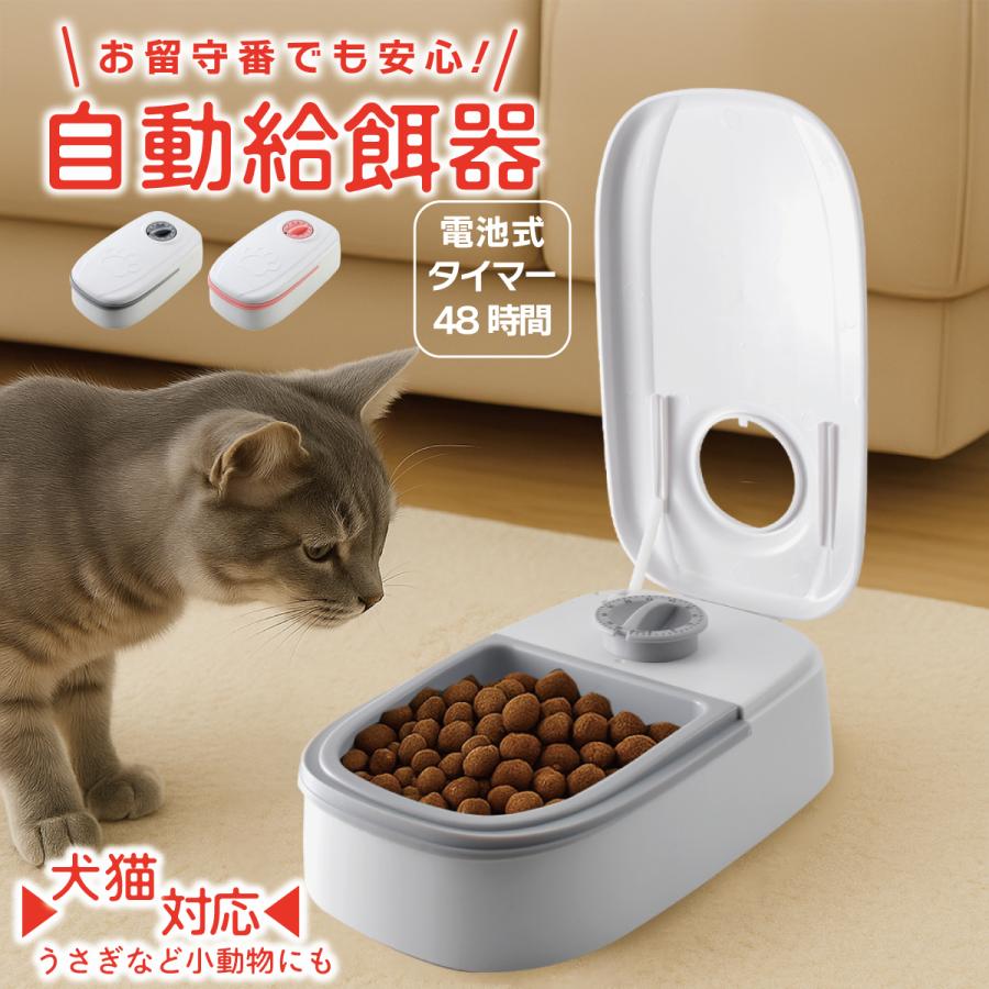 ●サイズ長さ24cm×幅14cm×高さ7.5cm重さ408g単三電池1本が必要です。別途ご用意ください。電池の向きにご注意ください。電池の向きがあっていれば、時計が動くコチコチ音が静かに聞こえます。説明書はありません。※製造ロットによりタイ...