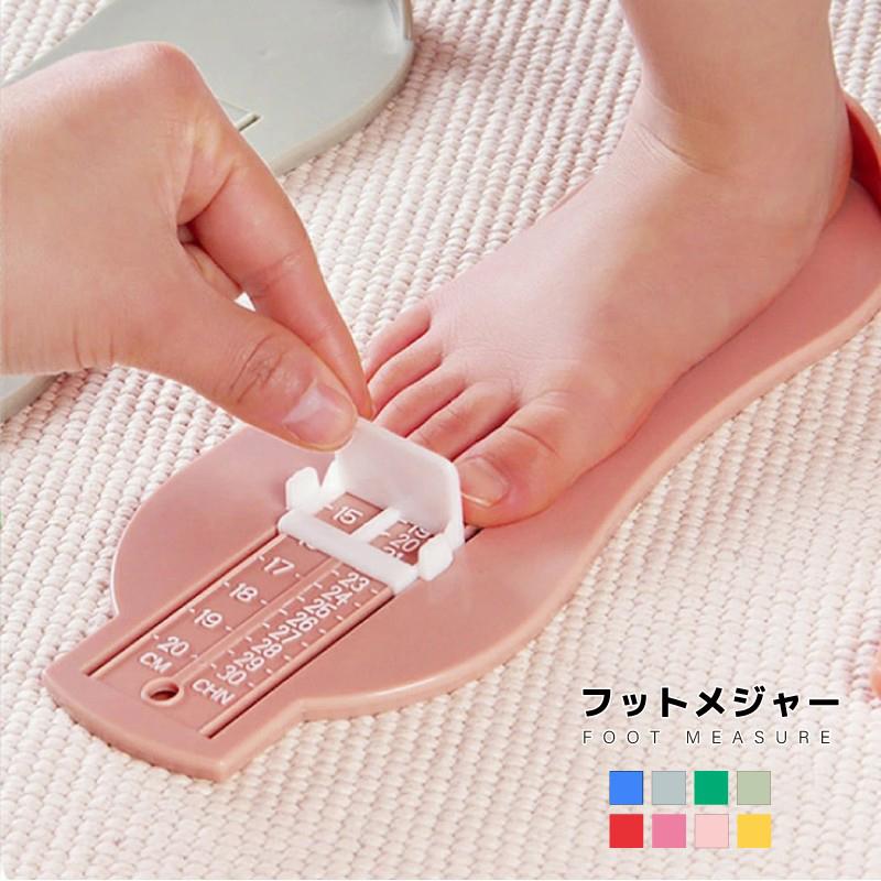 簡単に足のサイズを計る事ができるキッズ用フットメジャーの登場です・※メモリの白い部分の色が落ちていることがございますが、メモリを読むことは可能となっておりますので不良ではございません使用時にメモリ部分の白い塗料が落ちる場合がございますので一...