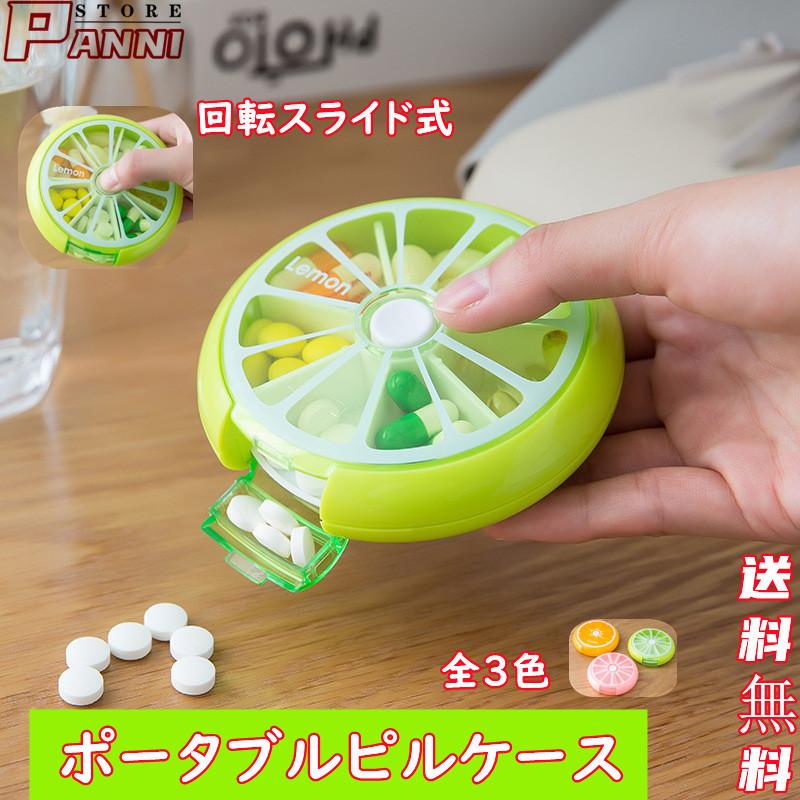 ◆素材:ABS、PC◆サイズ:9.0*2.5cm◆生産地:中国製【サイズについて】測り方により誤差が生じる場合がございます。※「メーカー直送品」のため、ご注文商品がメーカーにて完売となりました場合には、ご注文をキャンセルさせていただきますの...