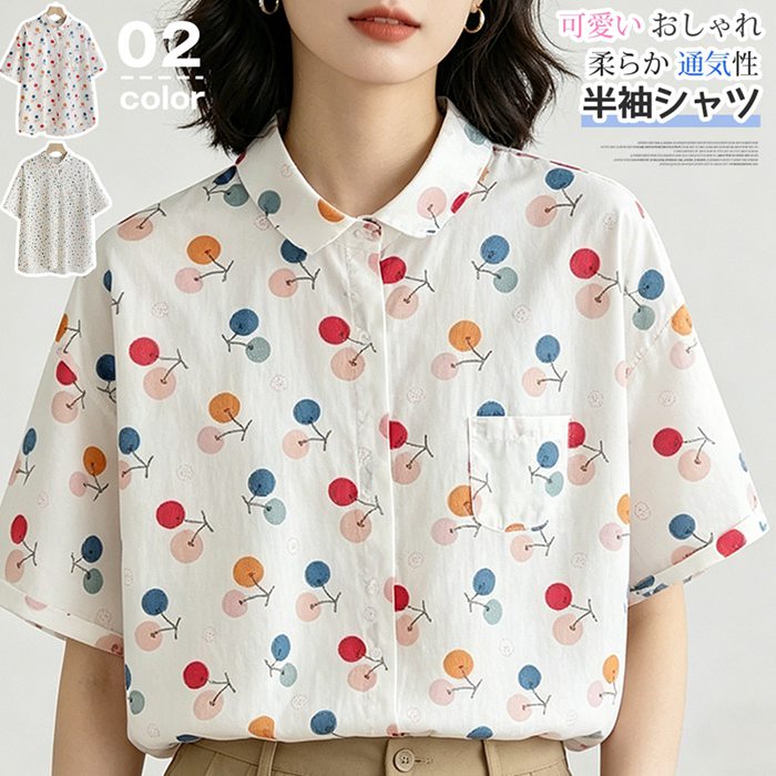半袖ブラウス レディース 花柄シャツ チェリー柄ブラウス 綿100% コットンシャツ 前開きボタン留め ゆったりカジュアル ワイドシルエット 夏季用 通気性生地 涼しい かわいい襟付き ポケット付きトップス リラックスフィット おしゃれな半...