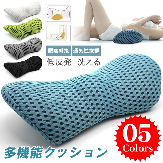おすすめポイント腰枕でお悩み解消腰部分に当てて体圧分散効果でしかっりと腰を支えます疲労回復やストレス軽減腰痛軽減の効果も期待できます人体工学に基づいて作られた3立体アーチで腰・背中の痛みをサポートします※モニター環境により多少色合いが異なり...