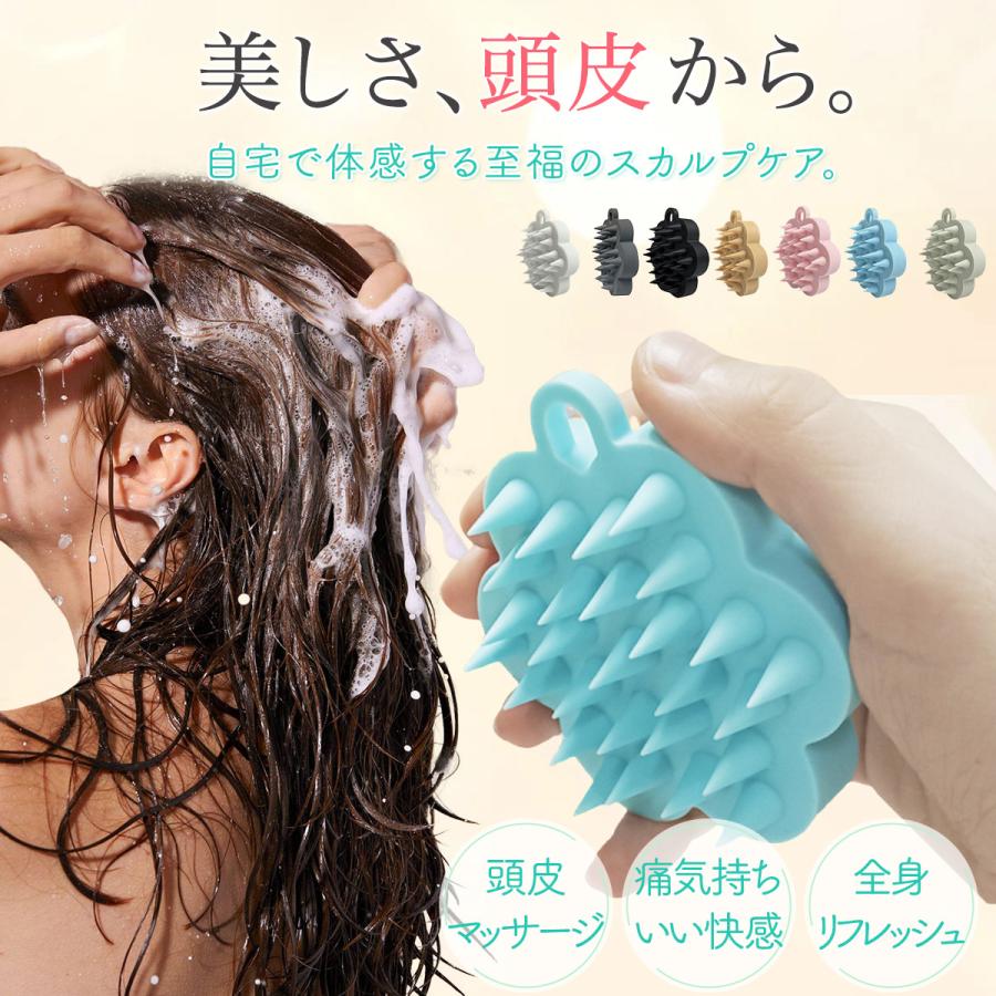 【特徴】シリコーン製の頭皮用ブラシ。頭皮のクレンジング時やシャンプー時、頭皮用美容液の塗布時にお使い頂けます。ご自宅にいながら、美容室でシャンプーをしてもらった後のような爽快さを体感頂けます。気持ちのよい硬さでツボ押しマッサージにも。フック...