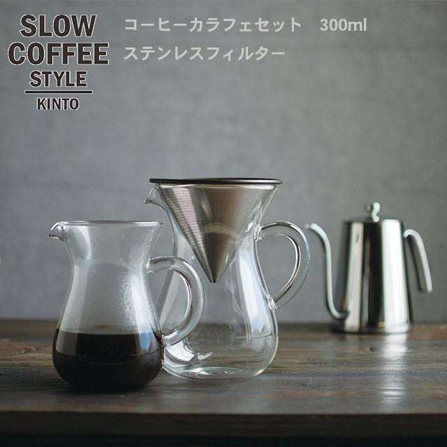 [SPEC]サイズ:φ100 x H150 x W125 mm / 600ml(有効容量300ml)素材:耐熱ガラス, 18-8ステンレス, 飽和ポリエステル樹脂, AS樹脂原産国:中国電子レンジOK(ガラスのみ), 食器洗浄 乾燥機OK[...