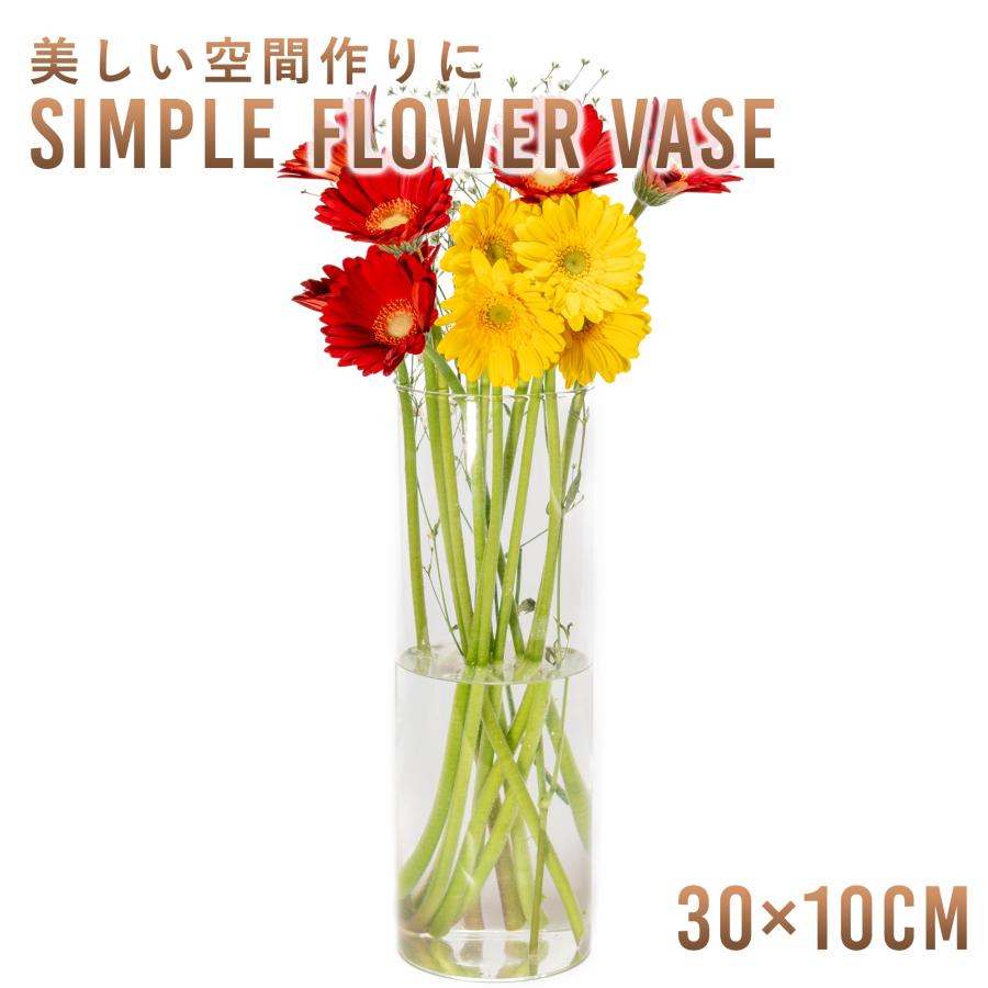 このガラスの花瓶 フラワーベースは、シンプルでシーンやインテリアを問わず使えるデザインが特徴です。切花や葉もの、枝もの、実ものを飾るのに適したサイズで、口が広く、ボリュームのあるブーケも美しく見せます。手の入る大きさで掃除も簡単です。透明な...