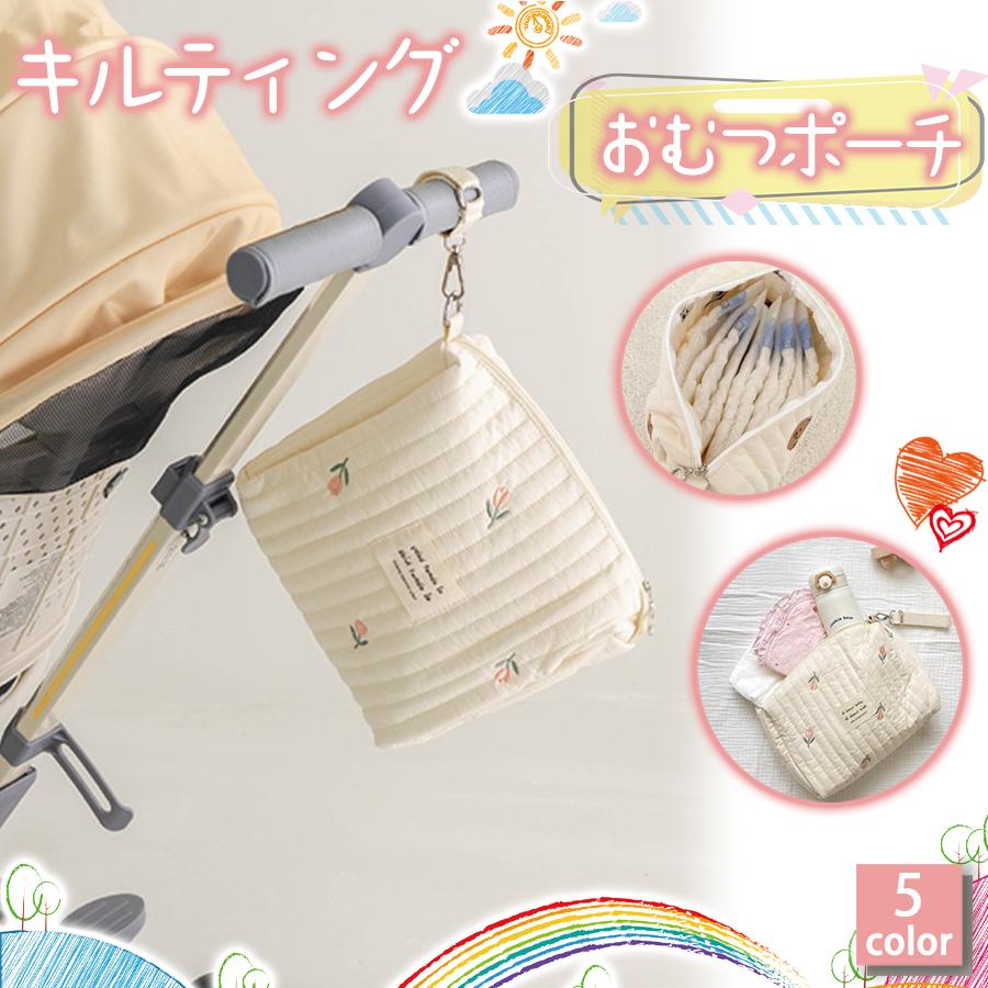 商品詳細:カラー:A01.A02.A03.A04.A05【商品説明】シンプルで可愛いデザインのおむつポーチです。綿100%のキルティング素材で安心の肌触り。大容量でおむつや着替え、哺乳瓶なども収納可能・ストラップ付きでベビーカーバッグとして...